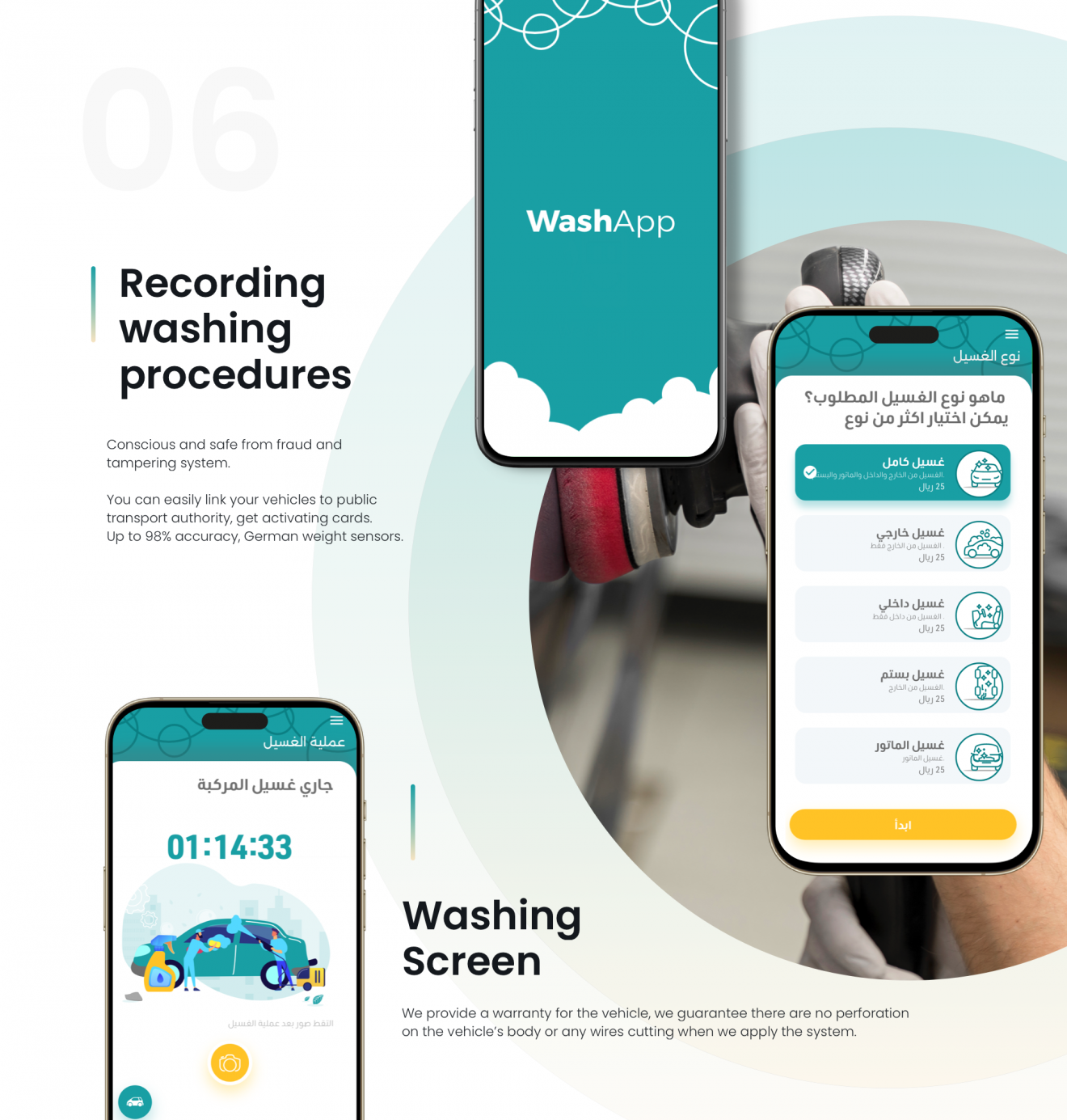 Car Washing App | UI/UX Mobile App | Karim Studio